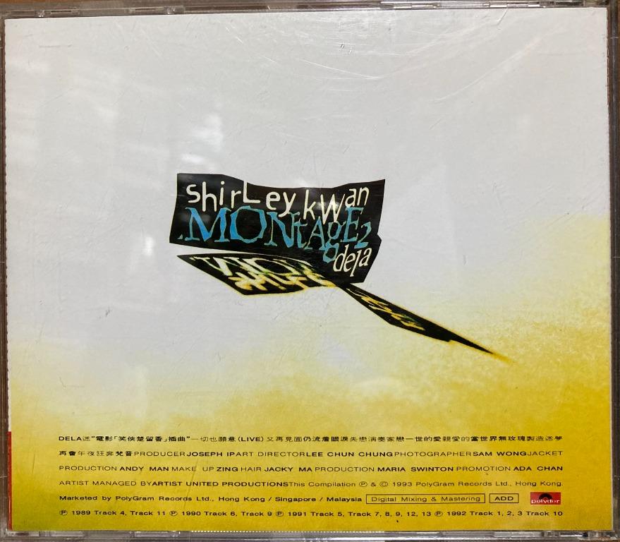 CD 關淑怡 Shirley Kwan Suk Yee Montage II (K1版), 興趣及遊戲, 音樂、樂器 & 配件, 音樂與媒體 ...