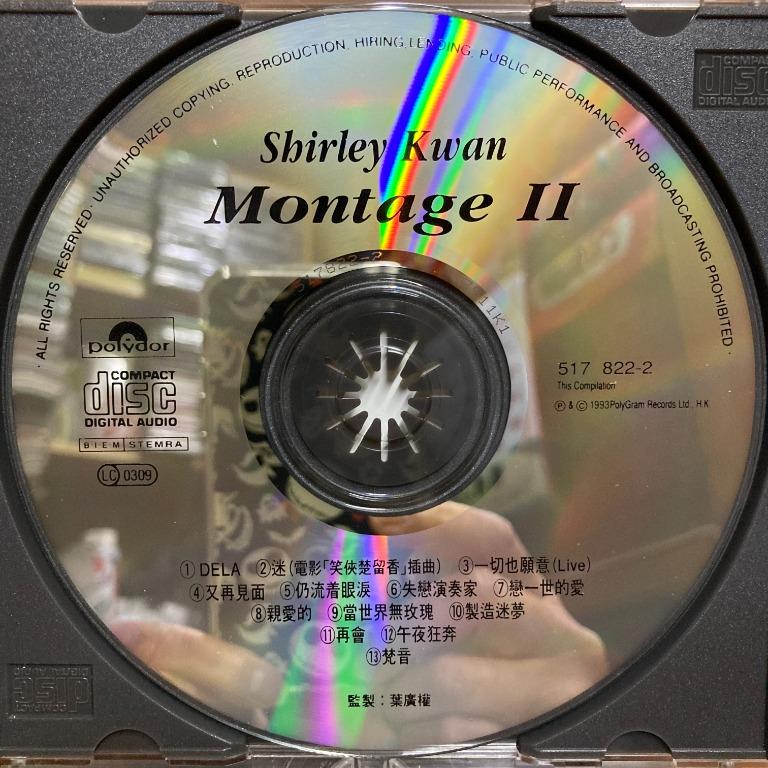 CD 關淑怡 Shirley Kwan Suk Yee Montage II (K1版), 興趣及遊戲, 音樂、樂器 & 配件, 音樂與媒體 ...