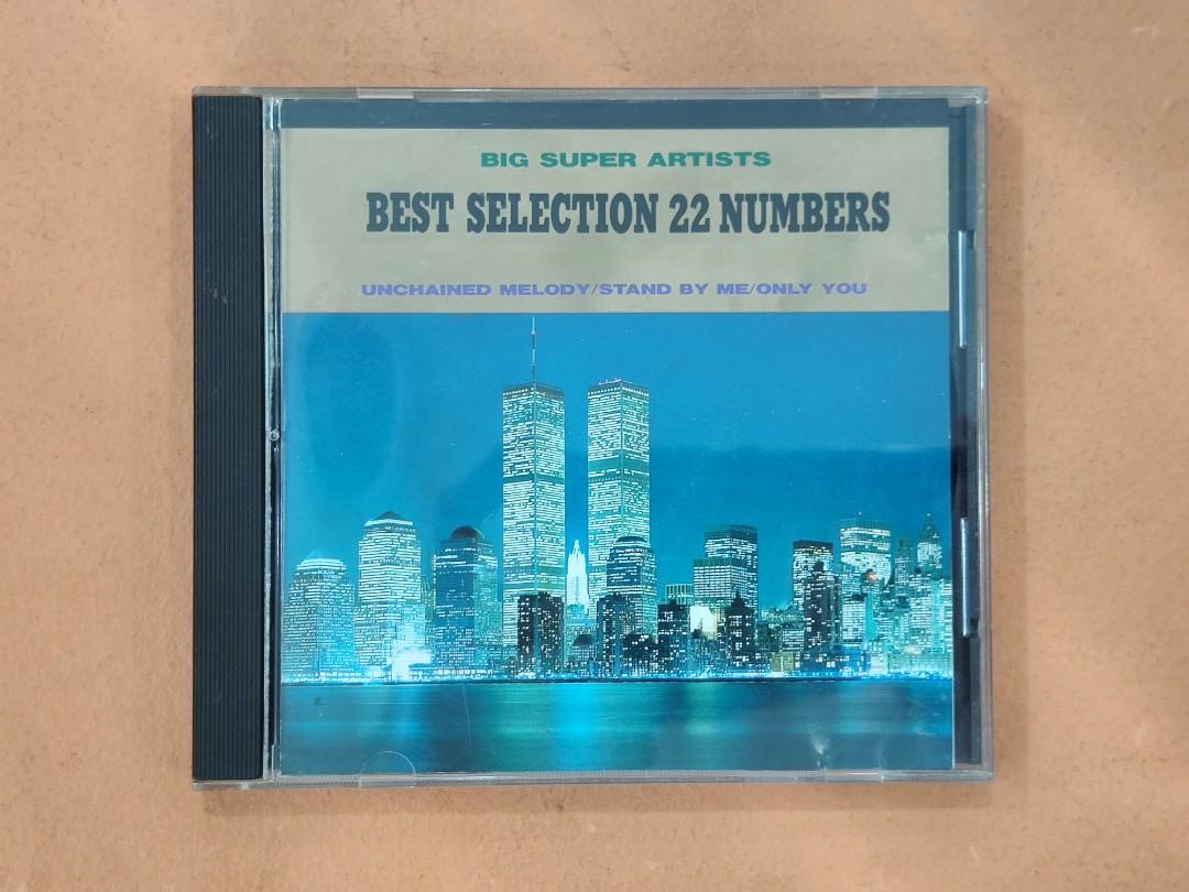 (CD) Big Super Artists Best Selection 22 Numbers, Hobbies & Toys, Music ...