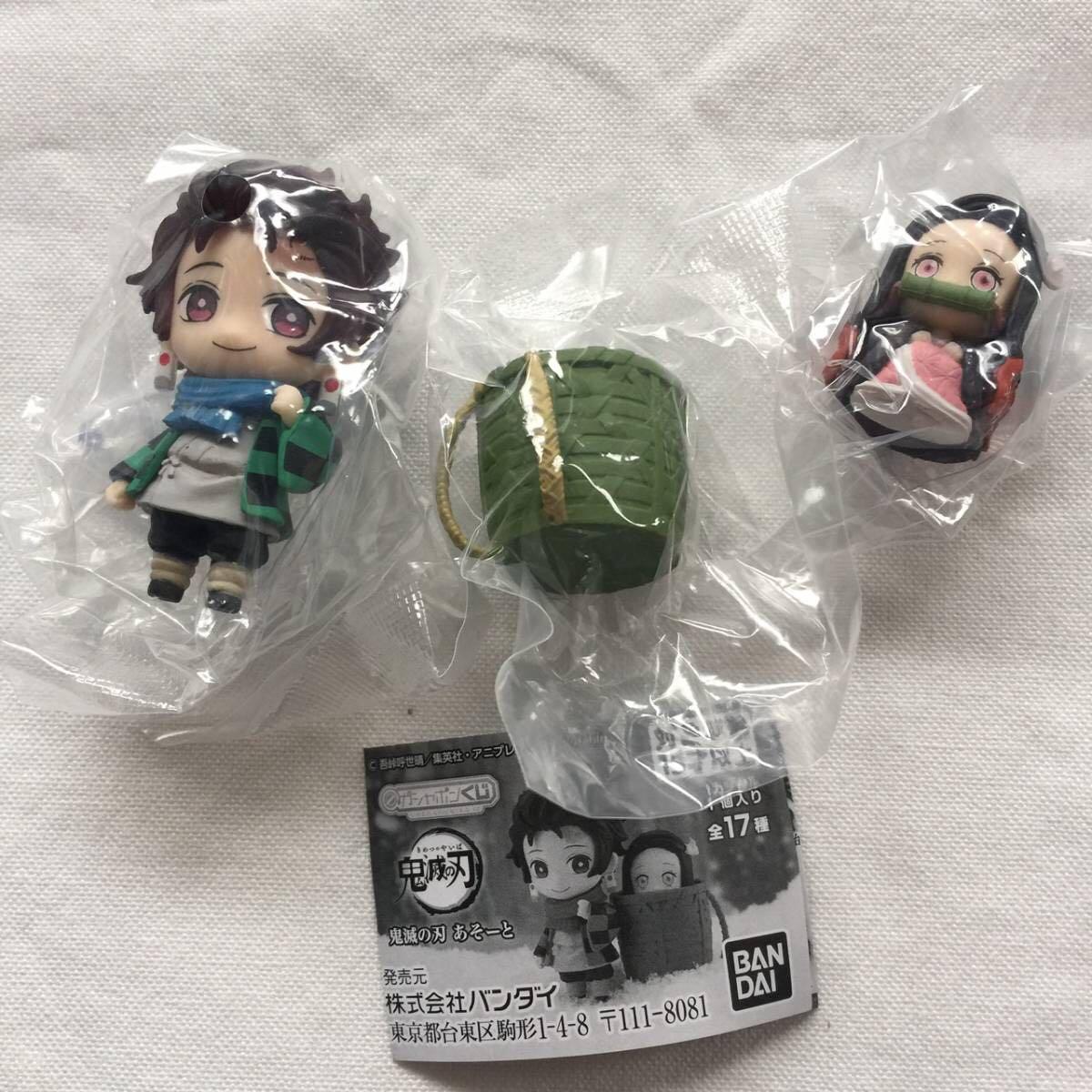 Demon Slayer Kimetsu No Yaiba Gashapon Assorted Lottery Prize A [Kamado ...