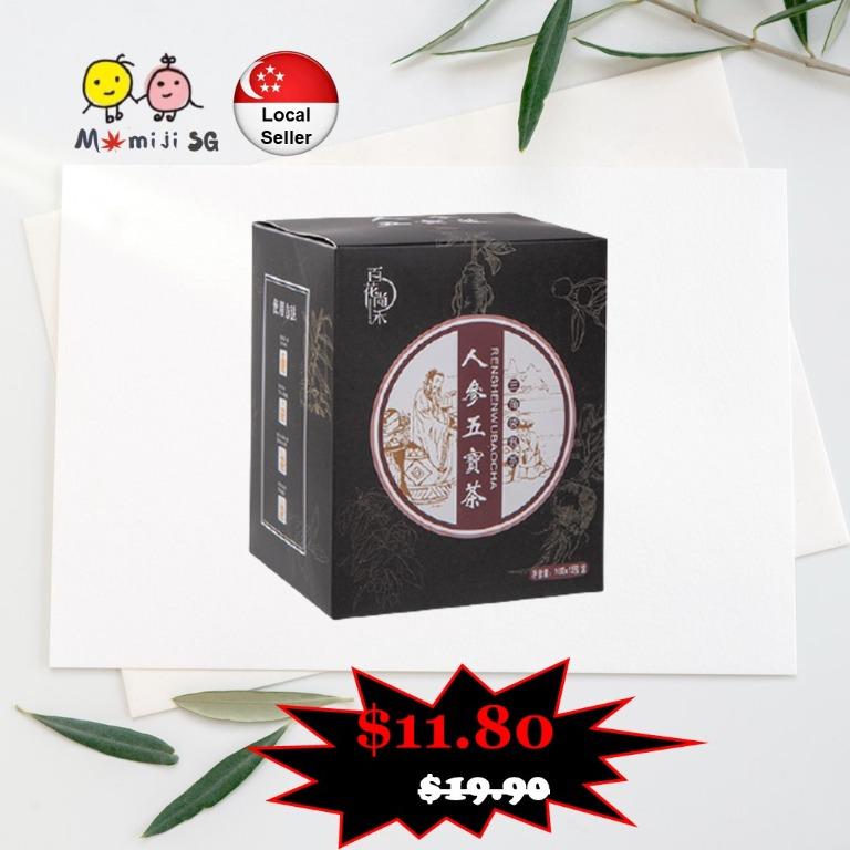 Ginseng Five Treasure Tea 人参五宝茶 男人养身养肾茶 5 Treasures Tea for Men - 15 ...
