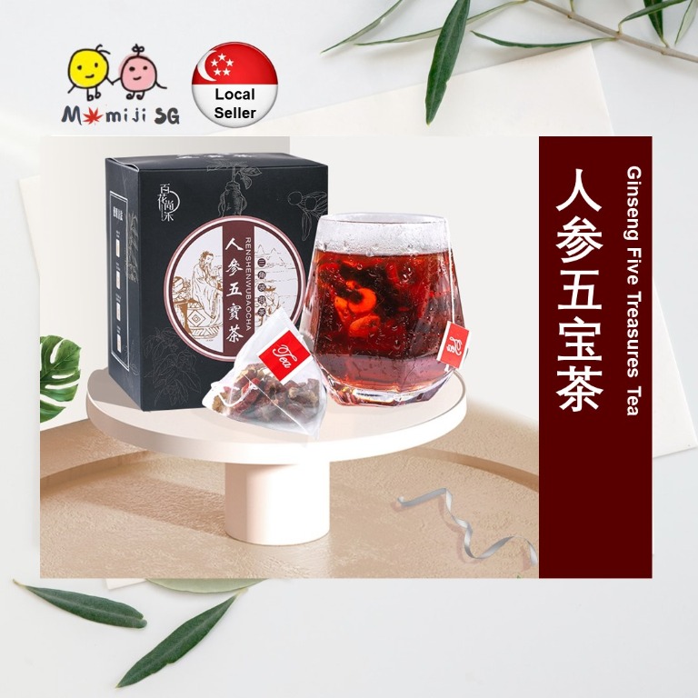 Ginseng Five Treasure Tea 人参五宝茶 男人养身养肾茶 5 Treasures Tea for Men - 15 ...