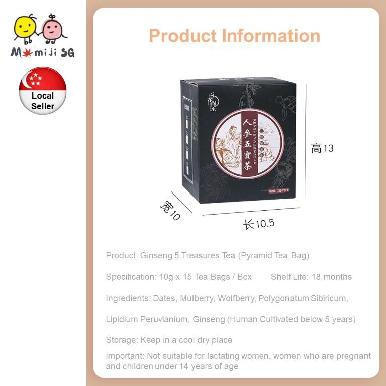 Ginseng Five Treasure Tea 人参五宝茶 男人养身养肾茶 5 Treasures Tea for Men - 15 ...