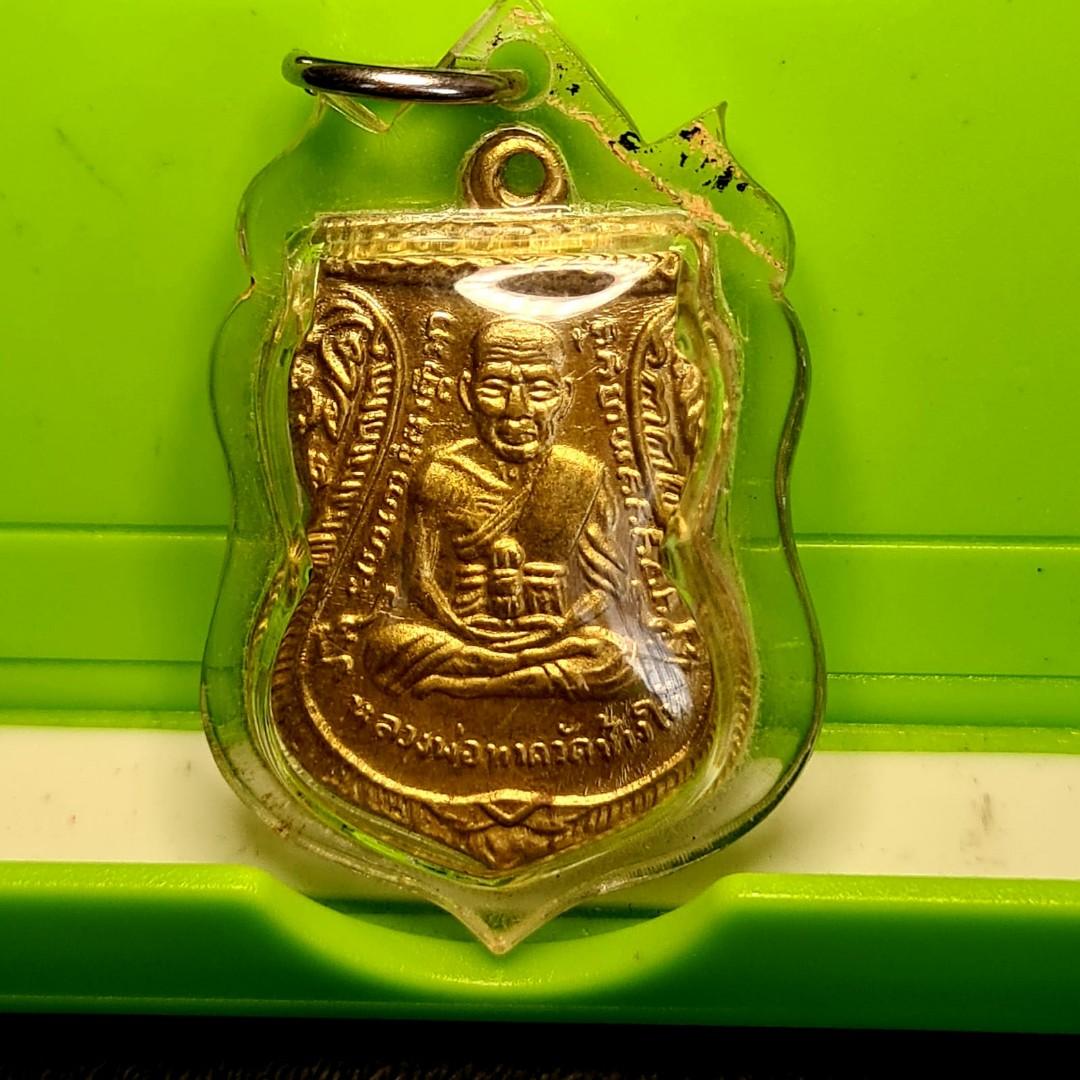 Lp Thuat Archan Tim BE 2557, Hobbies & Toys, Memorabilia & Collectibles ...