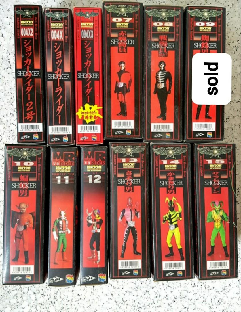 MEDICOM RAH220 1/8 SCALE MASKED KAMEN RIDER KAIJU SHOCKER MONSTER FIGURE BRAND NEW hot toys ...