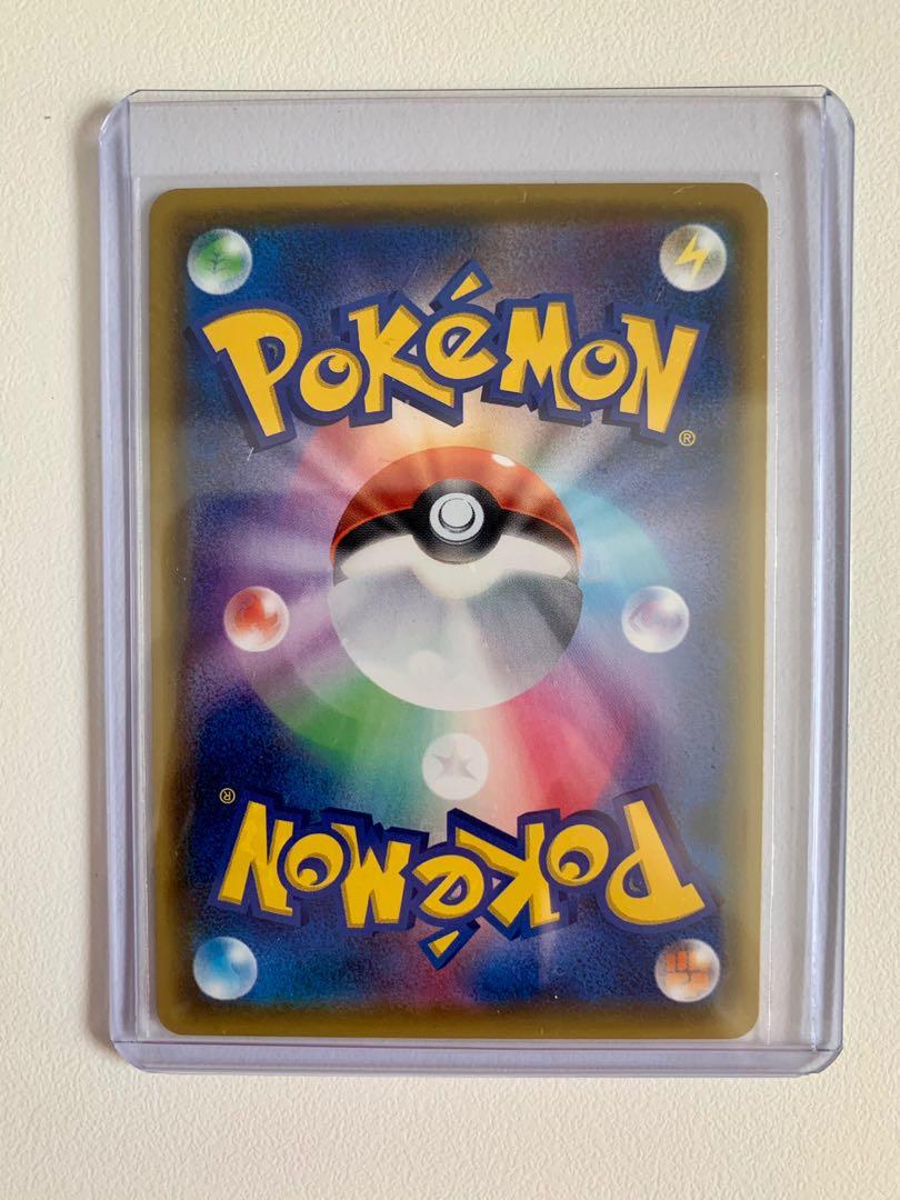 Orbeetle VMAX Hyper Rare Rainbow Japanese Pokémon card, Hobbies & Toys ...