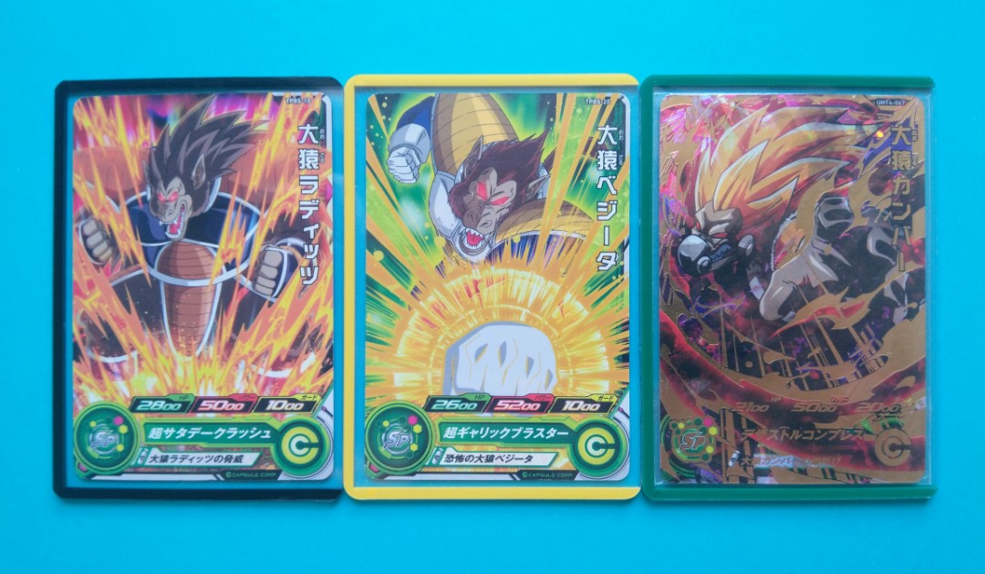 香港版 大猿 七龍珠英雄卡 大賽卡 4星 閃咭 四彈 067 TPBS 10 20 UMT1 UMT2 UMT4 sec sec2 sec3, 興趣及遊戲, 玩具 & 遊戲類 - Carousell