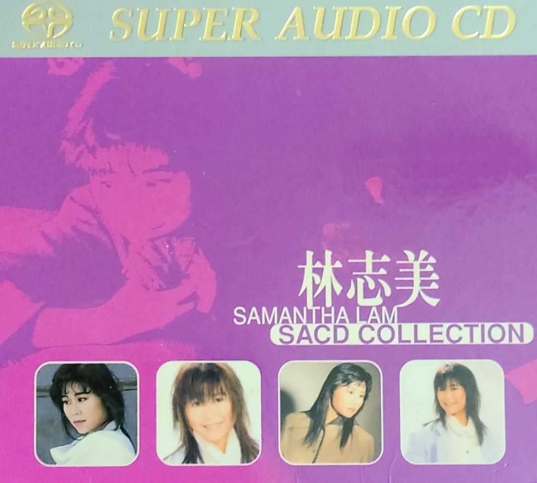 林志美 - SACD COLLECTION 精選 (雙碟), 興趣及遊戲, 音樂樂器 & 配件, 音樂與媒體 - CD 及 DVD - Carousell