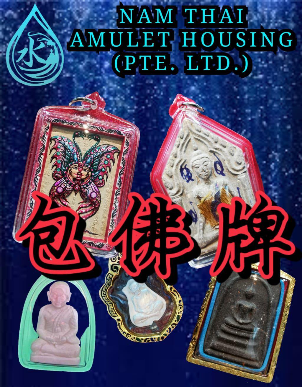 Amulet casing, Hobbies & Toys, Memorabilia & Collectibles, Religious ...