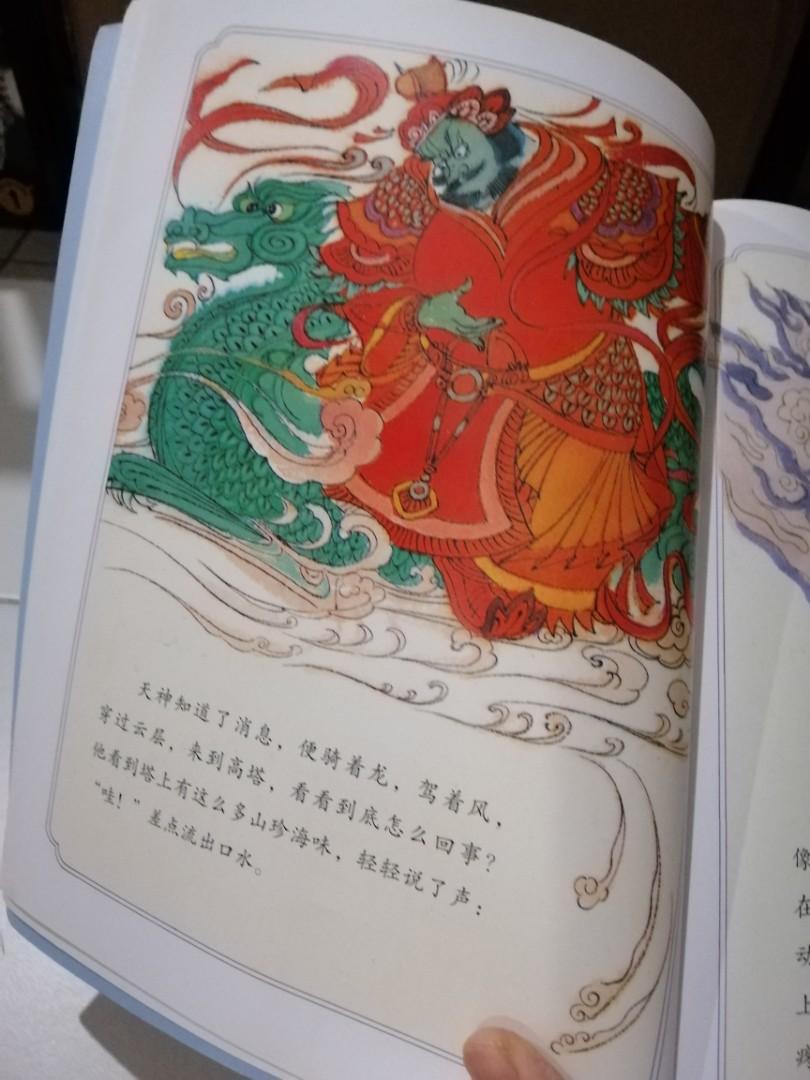 Chinese Storybook, Hobbies & Toys, Books & Magazines, Fiction & Non ...