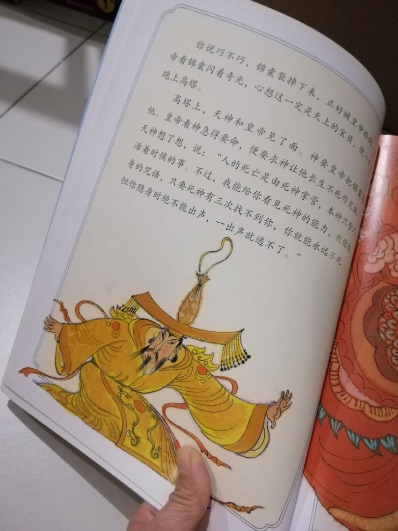 Chinese Storybook, Hobbies & Toys, Books & Magazines, Fiction & Non ...
