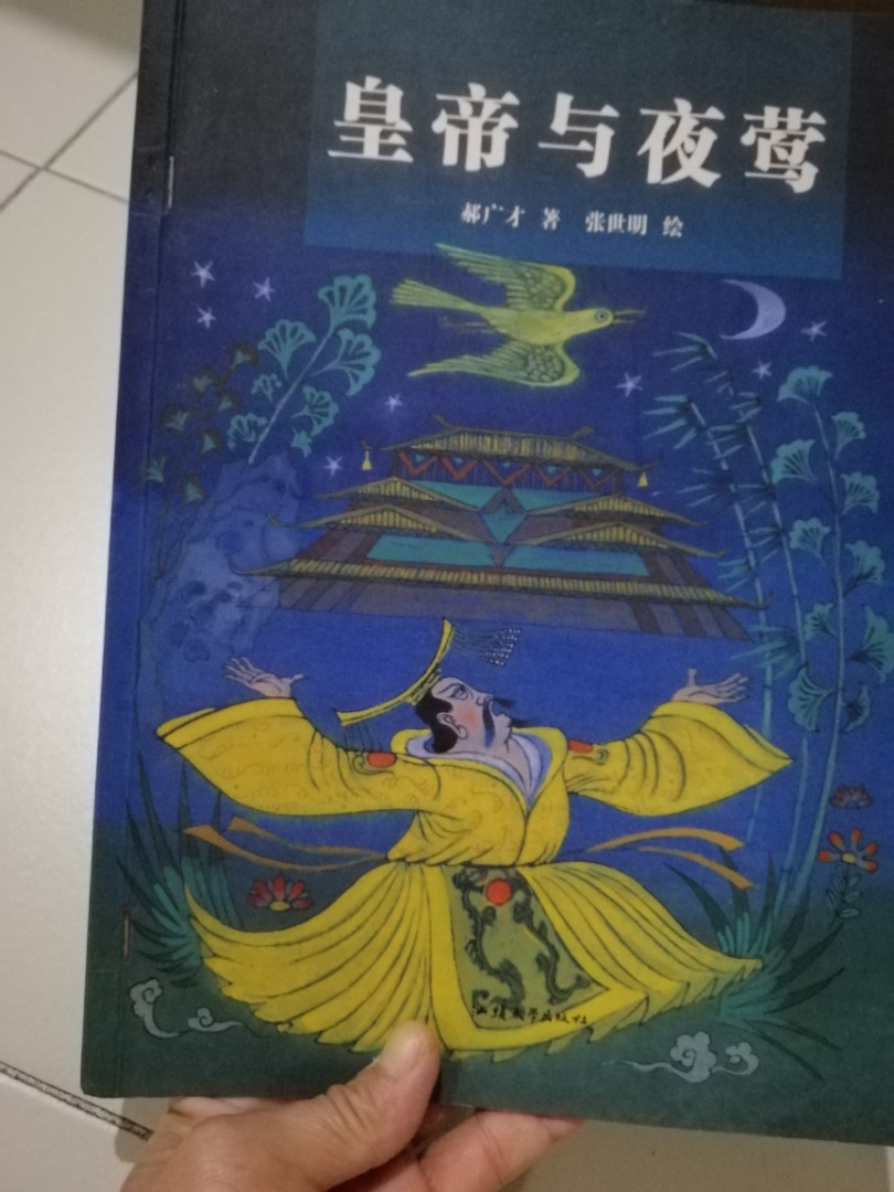 Chinese Storybook, Hobbies & Toys, Books & Magazines, Fiction & Non ...