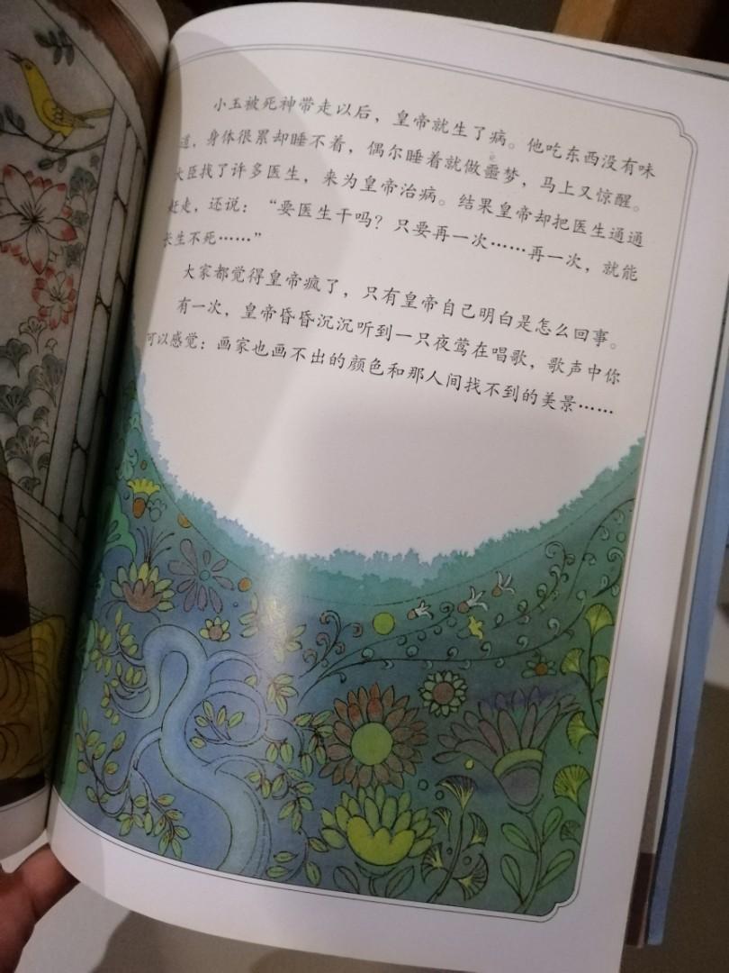 Chinese Storybook, Hobbies & Toys, Books & Magazines, Fiction & Non ...