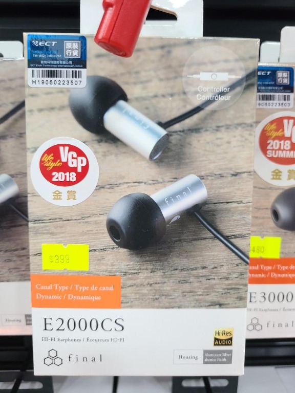 【全新行貨】Final E2000CS with mic 有咪 Hi-Res Audio 日本品牌 耳機 入耳式, 音響器材, 可攜式音響設備 - Carousell