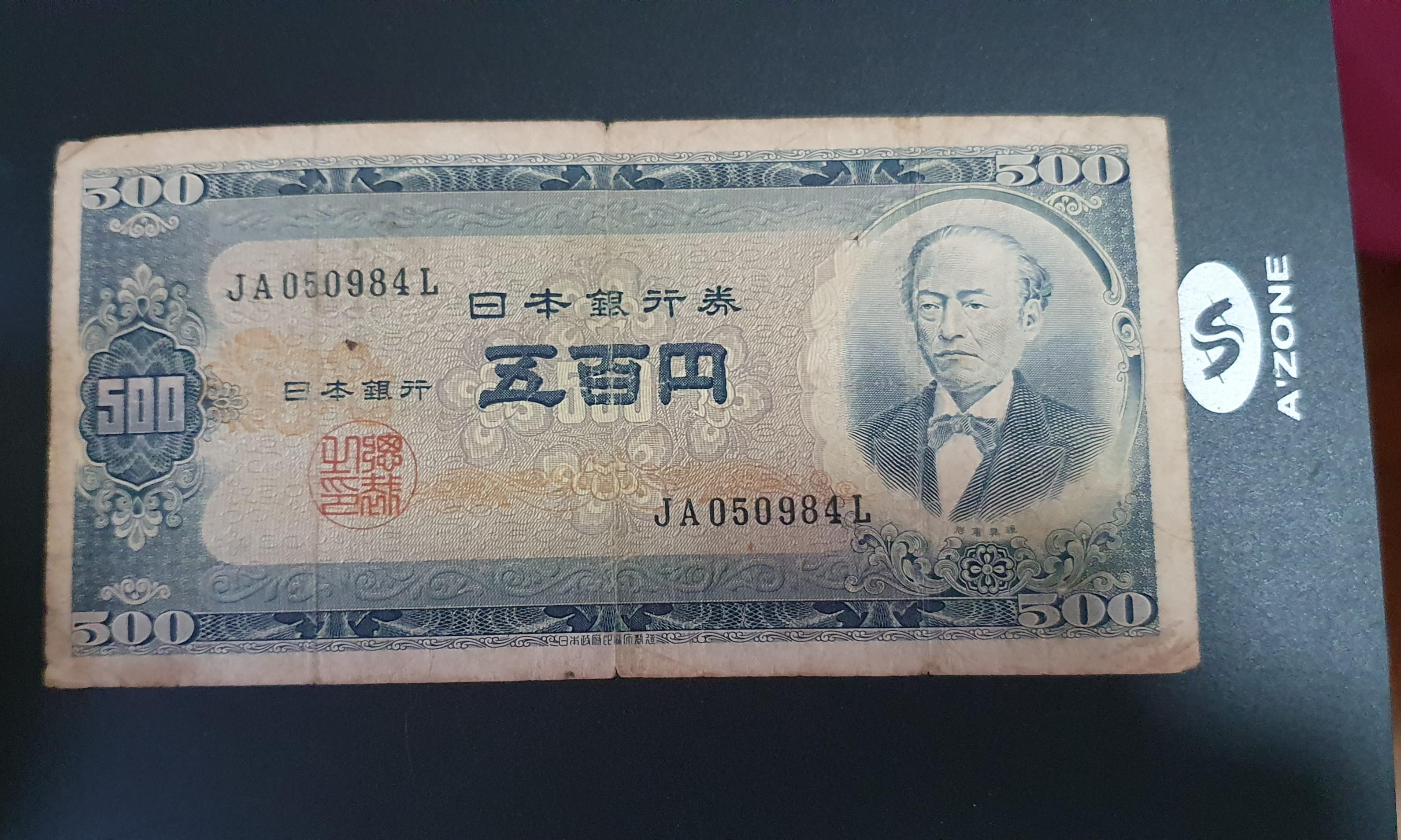 Japan 1950 500 yen note, Hobbies & Toys, Memorabilia & Collectibles ...