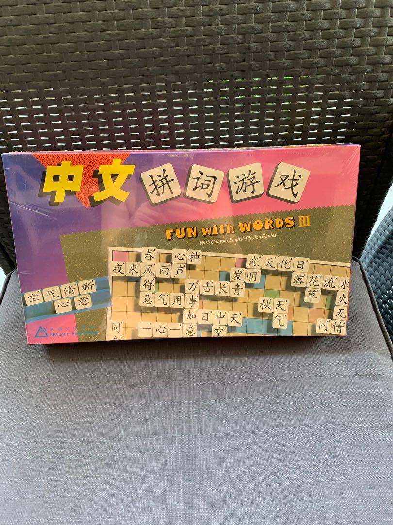 Mandarin Board Game, Hobbies & Toys, Toys & Games on Carousell