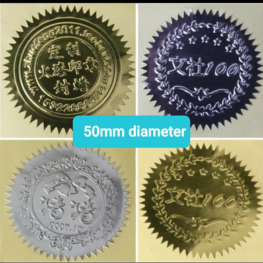 PO: Round Label Stamp Sticker 50mm Diameter (Emboss), Hobbies & Toys ...