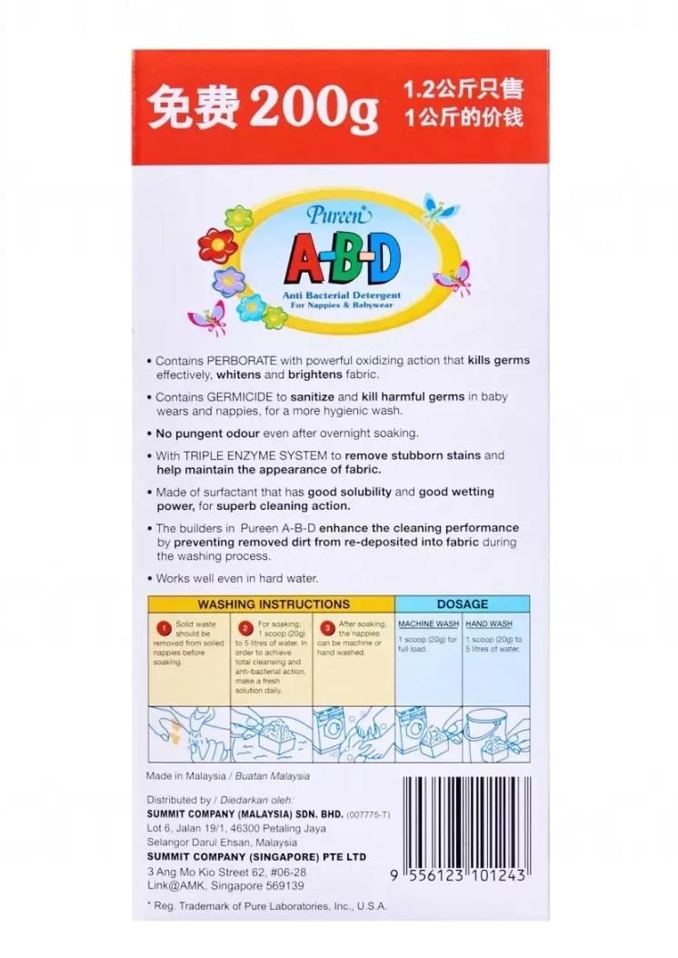 Pureen A-B-D (Antibacterial) Detergent Powder 1.2kg, Babies & Kids ...