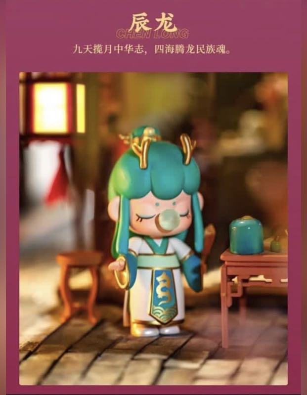 Rolife Naci Zodiac, Hobbies & Toys, Toys & Games on Carousell