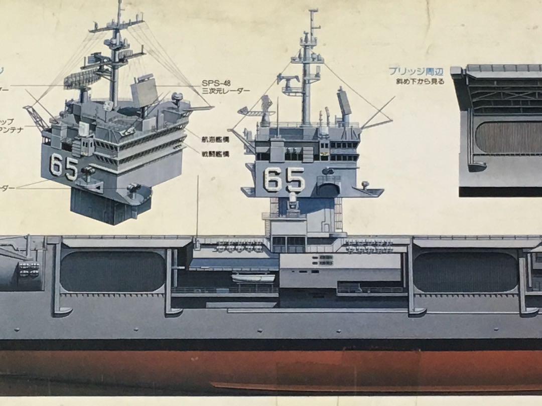 Tamiya USS Enterprise 1/350, Hobbies & Toys, Toys & Games on Carousell