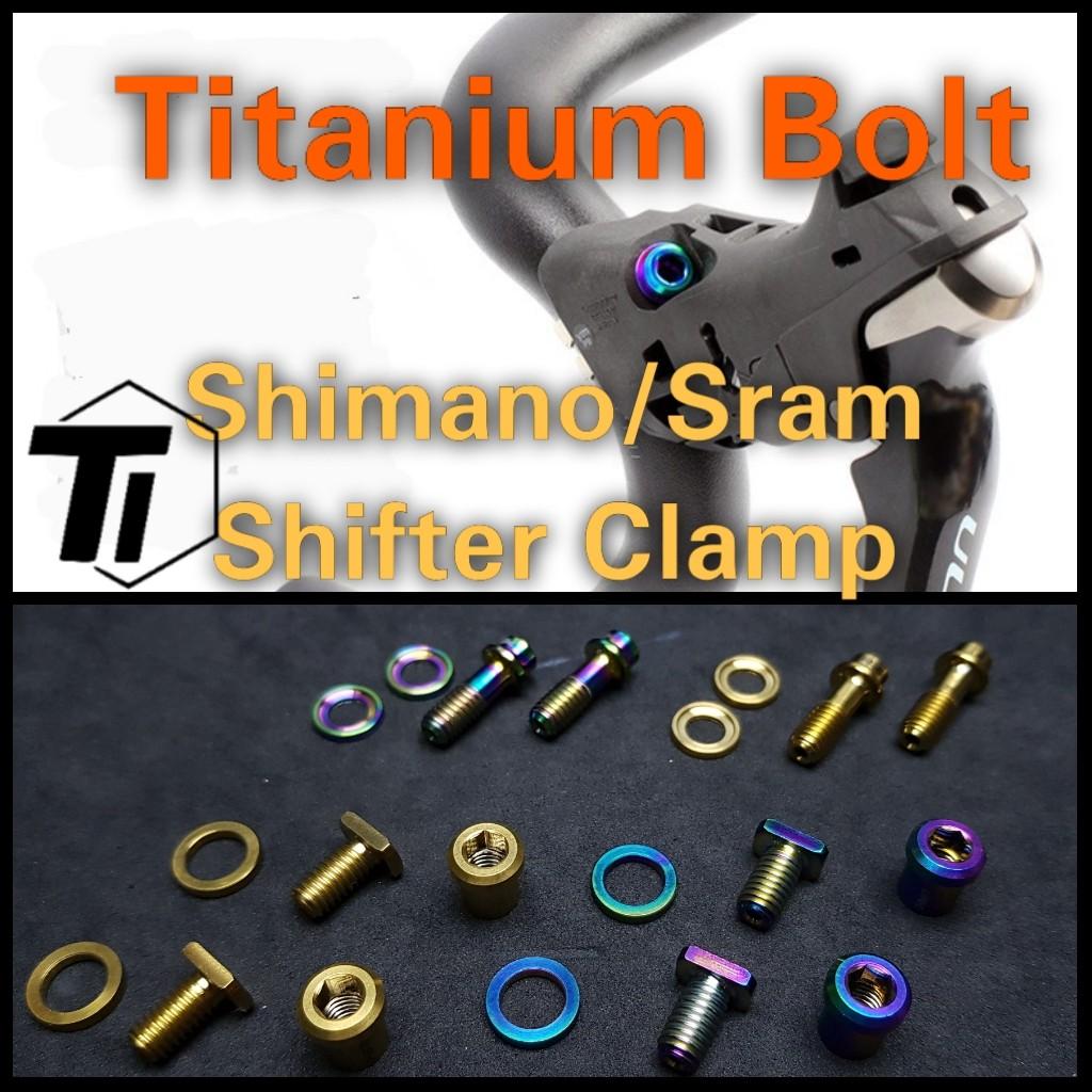 Titanium bolt Shifter Shimano / SRAM | Titanium Screw road shifter ...