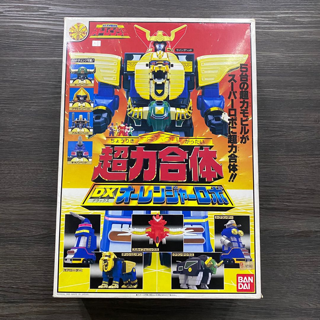 Zeo Power Rangers: DX Zeo Megazord (Japanese Version) / Super Sentai ...
