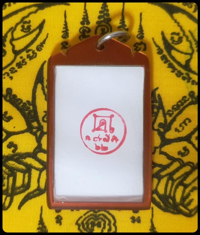 [$38] LP Kuay Roop Tai/LP Guay Loop Tai, Wat Kositaram, BE2562 (Comes ...