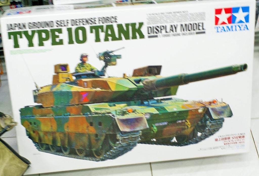 全新 - Tamiya-田宮-36209-1/16-JGSDF-Type 10-陸上自衛隊-10式-戦車-display model-M ...