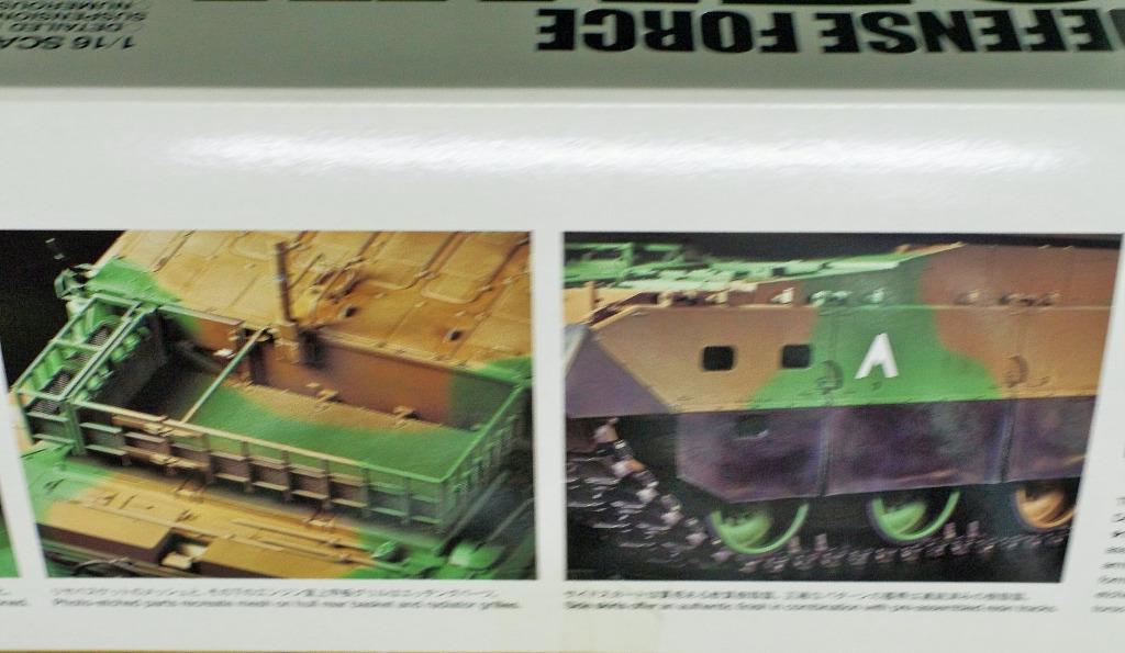 全新 - Tamiya-田宮-36209-1/16-JGSDF-Type 10-陸上自衛隊-10式-戦車-display model-M ...