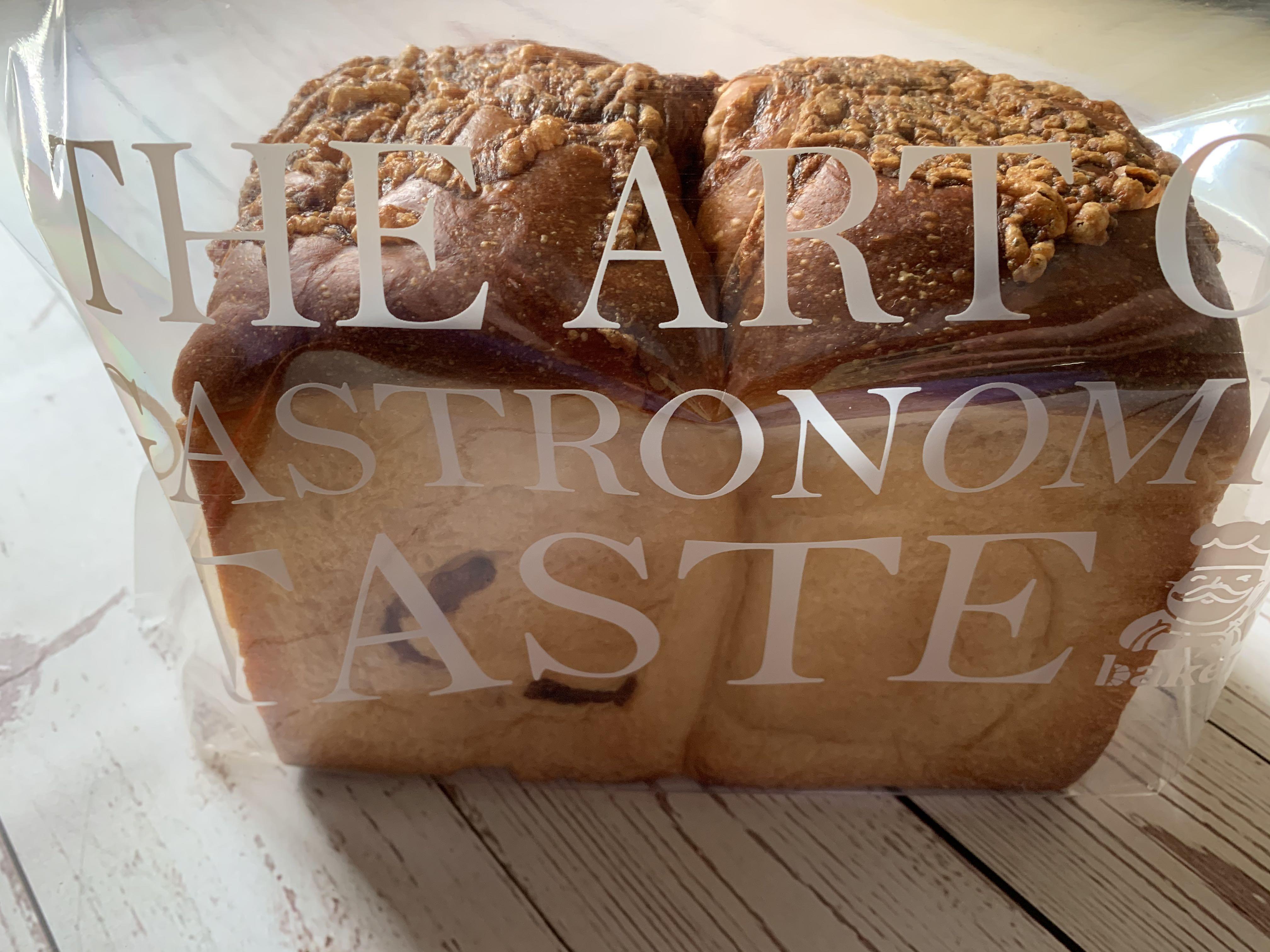 Sourdough cheese earthquake bread 600 gr loaf, Food & Drinks, Baked ...