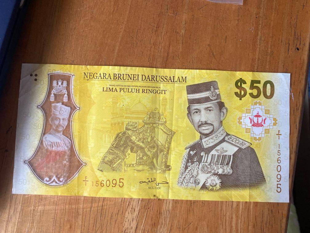 Brunei Circulation Note Set, Hobbies & Toys, Memorabilia & Collectibles ...