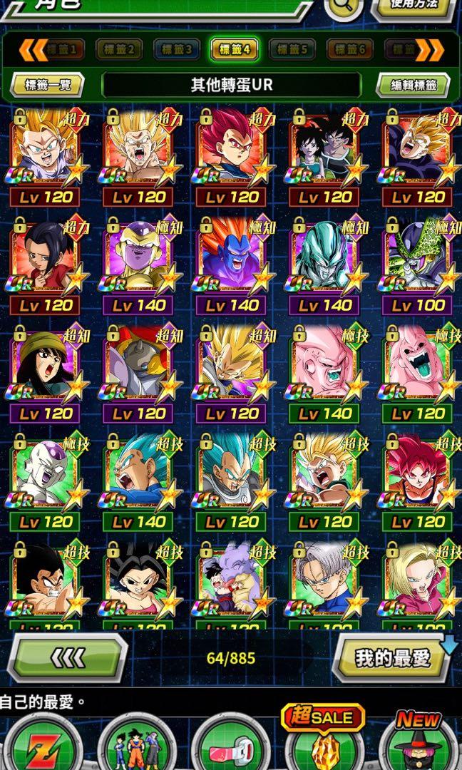 Dokkan Battle 超多LR 限定角色, 電子遊戲, 遊戲機配件, 遊戲禮物卡及帳戶 - Carousell