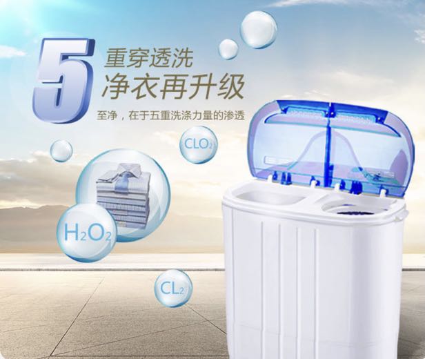 Double Barrel Double Cylinder Mini Washing Machine, TV & Home ...