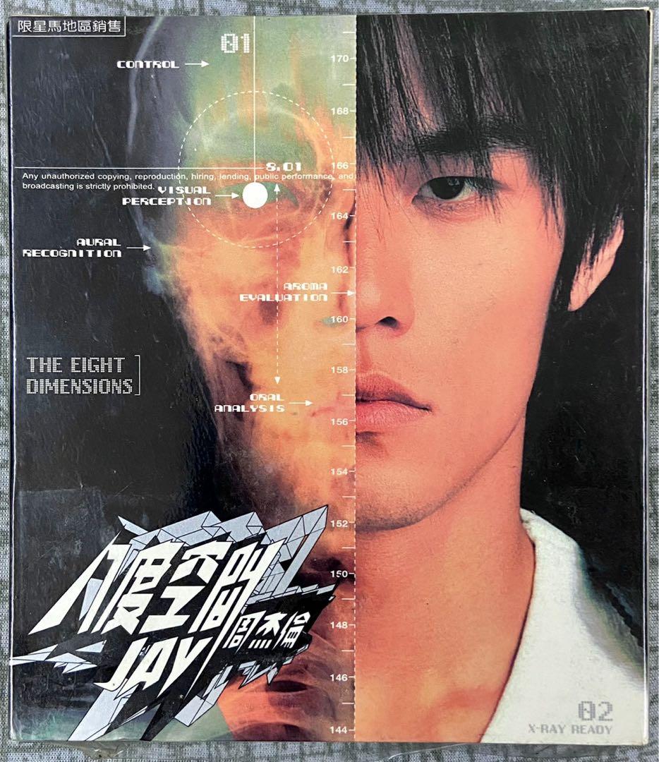Jay Chou 周杰伦cd Dvd Ep Hobbies And Toys Music And Media Cds And Dvds On
