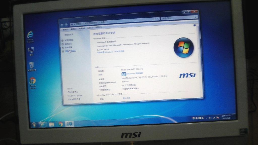 MSI MS-A923 原始Windows 7 X64位SP1，觸摸屏4GB PC3內存 像新的一樣運行, 電腦及科技產品, 電腦在旋轉拍賣