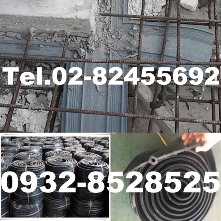 Rubber Waterstop, Water Stop, PVC Waterstop, Rubber Cushion, Rubber ...