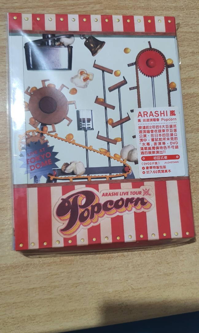 Arashi Popcorn Concert DVD (Taiwan version), Hobbies & Toys, Music ...