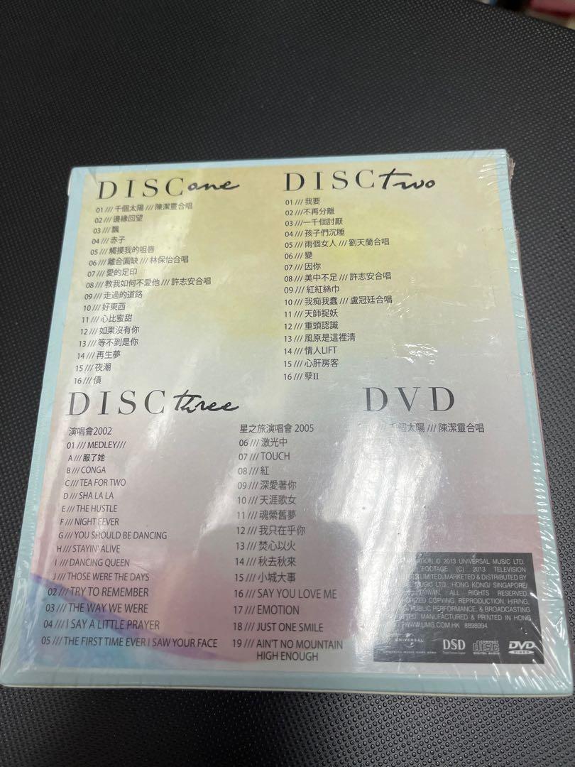 Deanie Ip 葉德嫻 Sing For You (3CD + DVD) 2013年珍藏 靚聲DSD處理 絕版全新未開封 債 [Featuring LMF] ,教我如何不愛他 美中不足[兩 ...