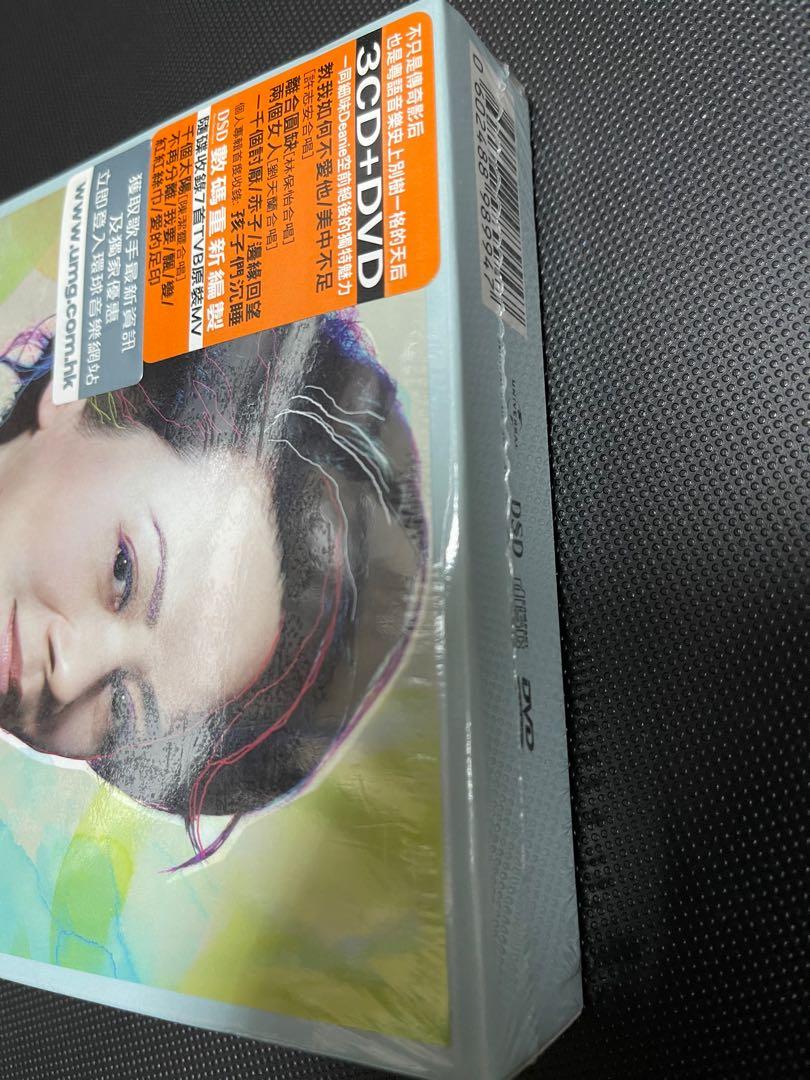 Deanie Ip 葉德嫻 Sing For You (3CD + DVD) 2013年珍藏 靚聲DSD處理 絕版全新未開封 債 [Featuring LMF] ,教我如何不愛他 美中不足[兩 ...