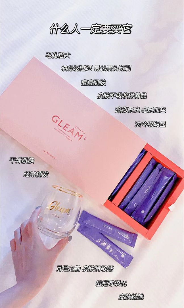 gleam + collegan, Beauty & Personal Care, Face, Face Care on Carousell
