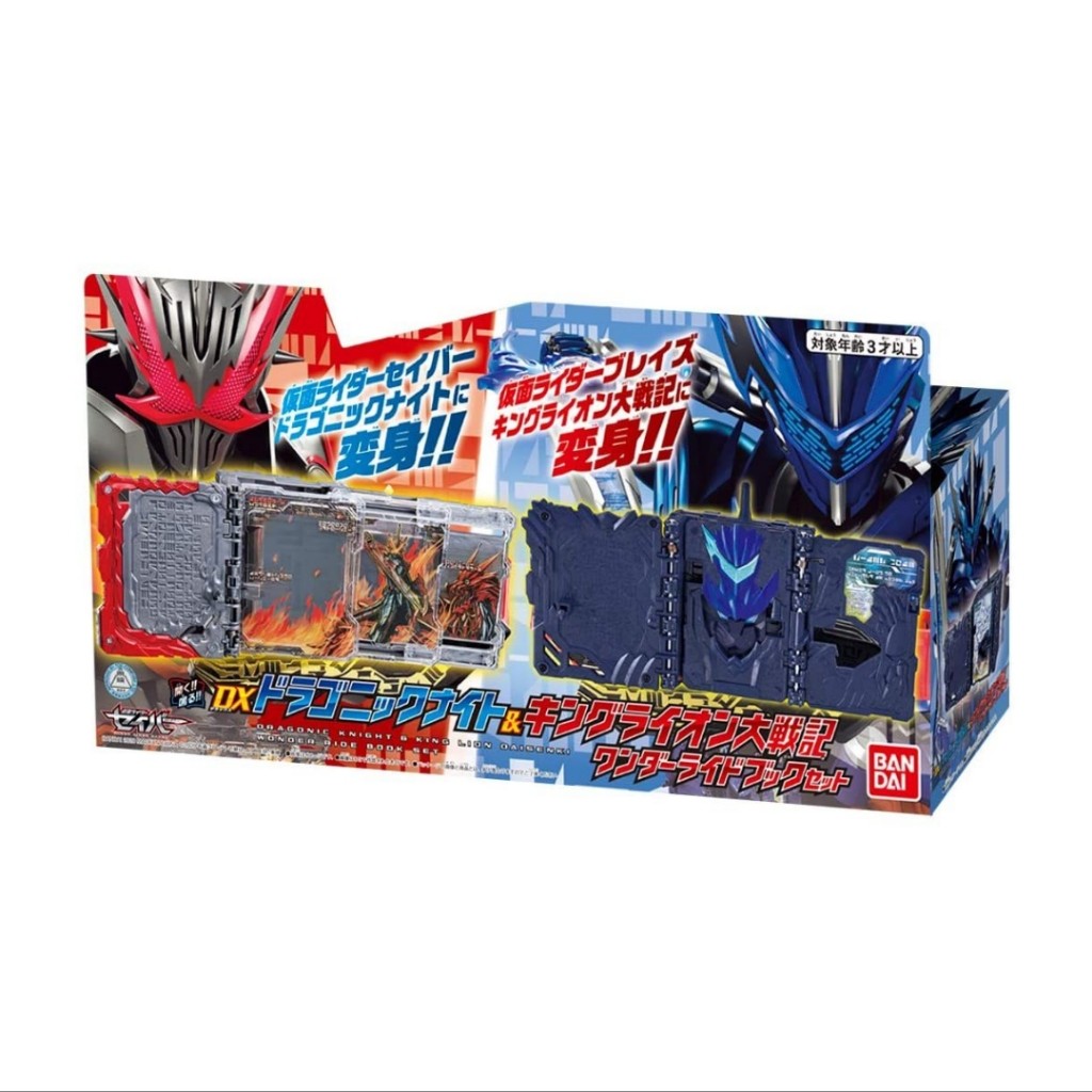 Kamen Rider Dragonic and Lion Dai senki, Toys & Games, Bricks ...
