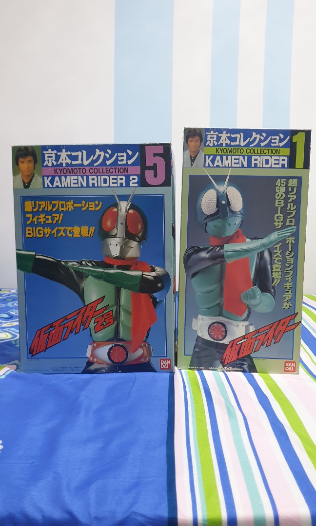 Kyomoto Kamen Rider 1 & 2 Vintage Vinyl Jumbo Bandai Figures, Hobbies ...