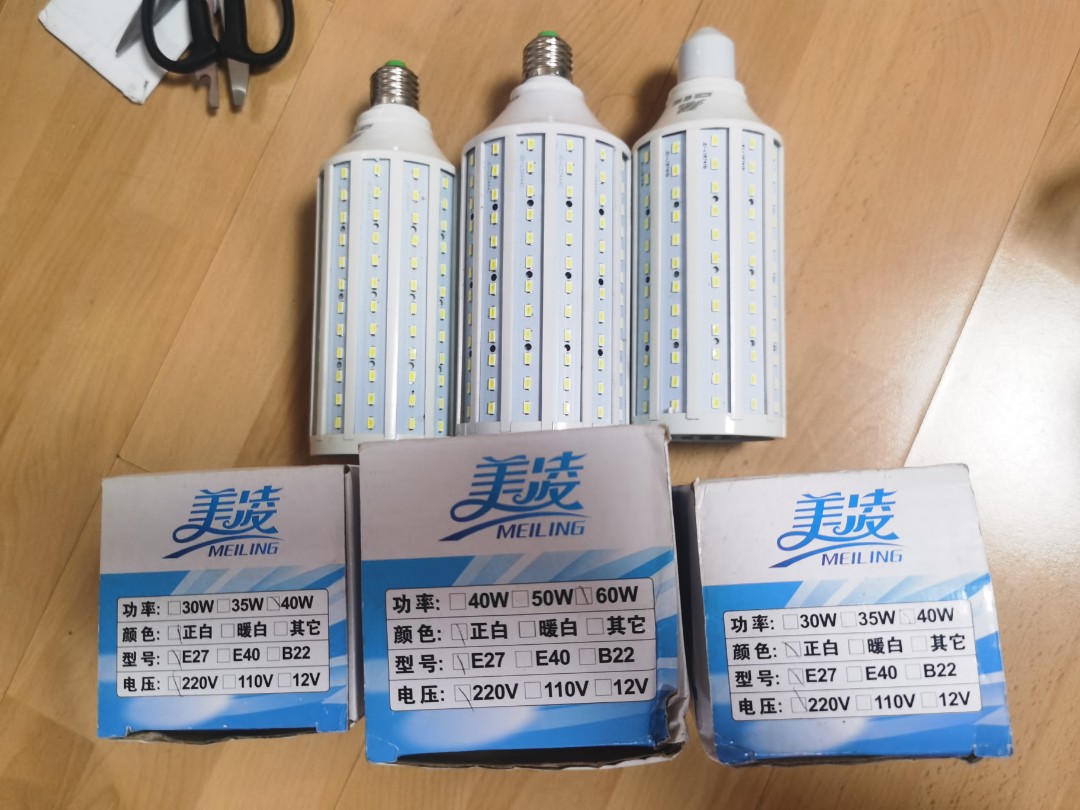 LED lighting leader, Furniture & Home Living, Lighting & Fans, Lighting ...