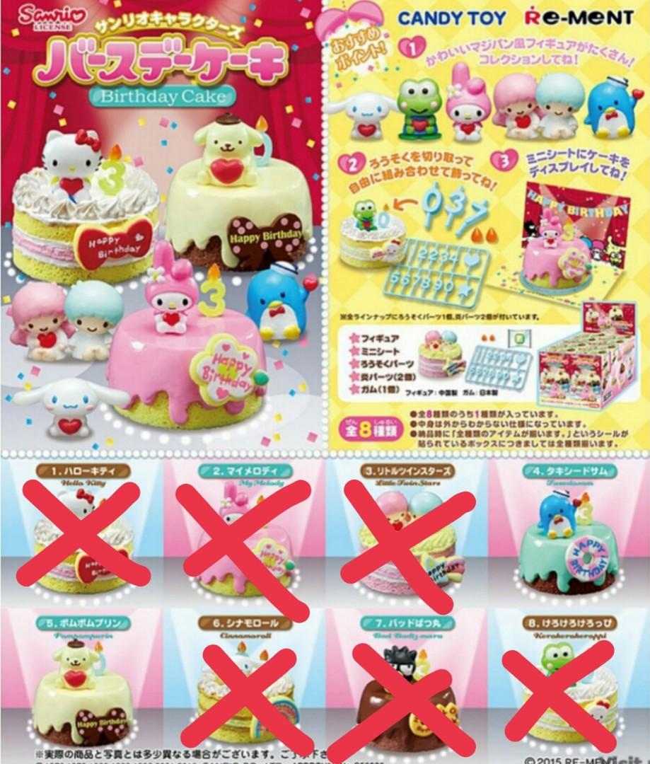 Sanrio Character - Sousenkyo - Birthday Cake. Imported directly from ...