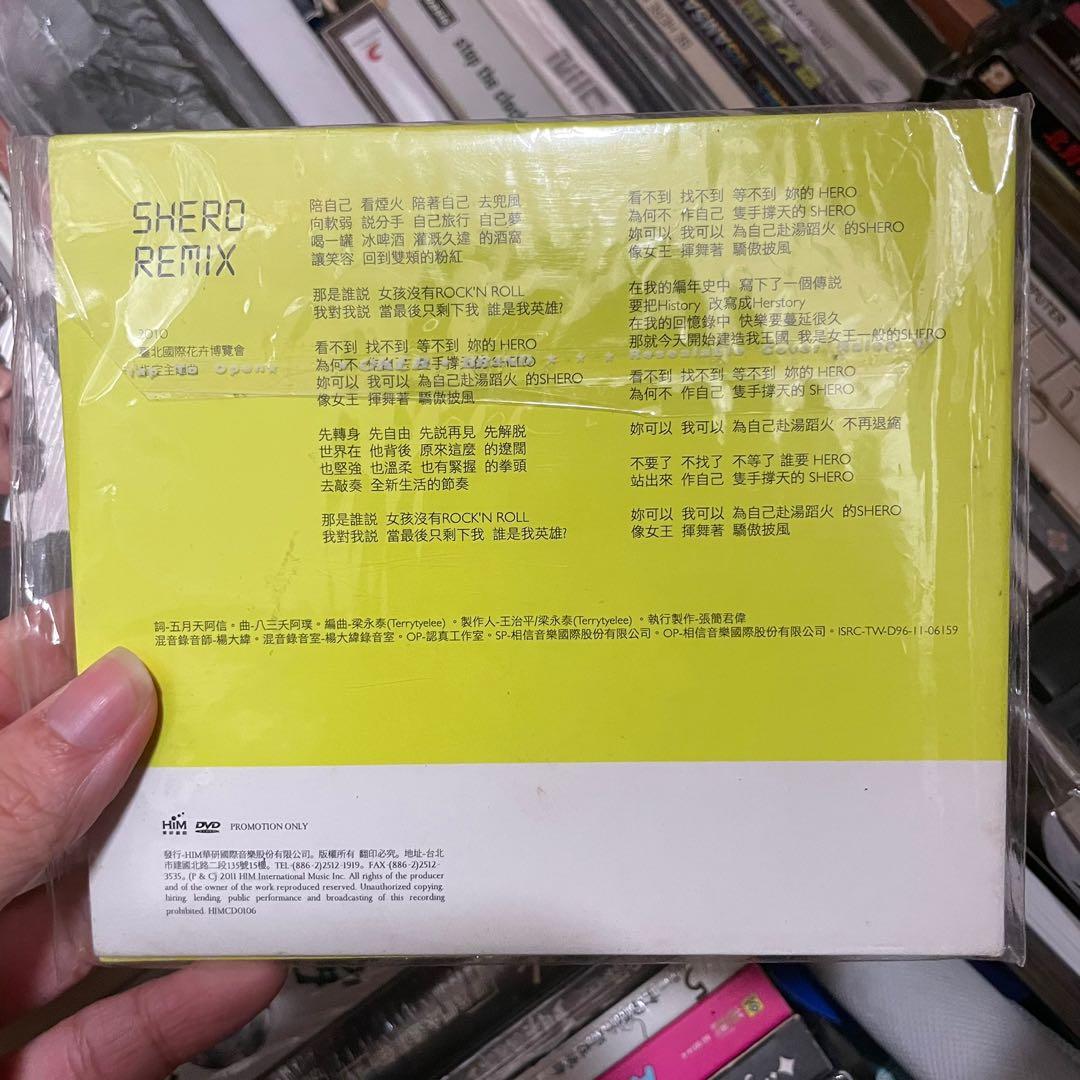 SHE selina hebe Ella SHERO REMIX SINGER 單曲 MV DVD 五月天阿信, 興趣及遊戲, 音樂、樂器 & 配件, 音樂與媒體 - CD 及 DVD ...