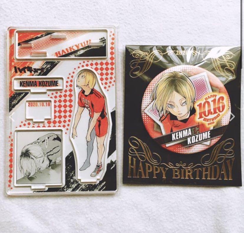 (split)haikyuu kenma merch, Hobbies & Toys, Memorabilia & Collectibles ...