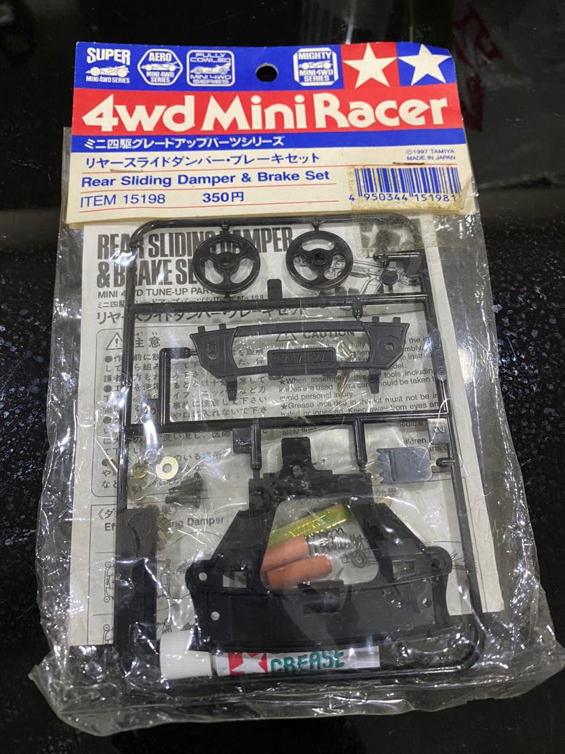 Tamiya Mini 4wd- 15198, Hobbies & Toys, Toys & Games on Carousell