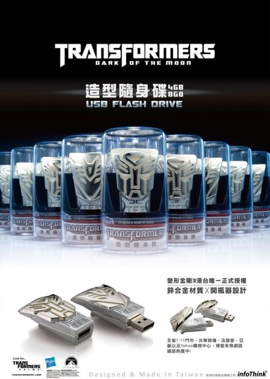Transformers Dark Of The Moon USB Flash Drive, Hobbies & Toys, Toys ...