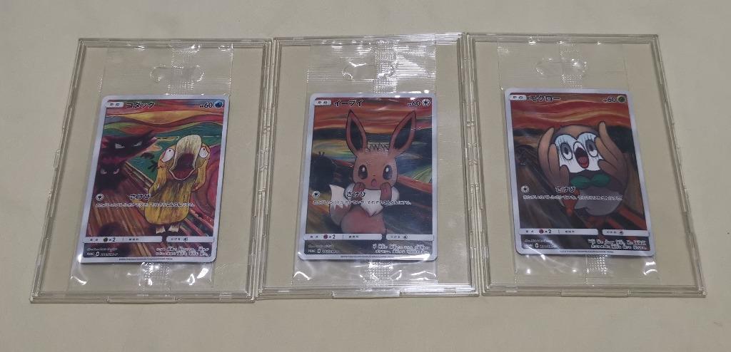 Unopened Pokemon Munch "The Scream" Eevee Psyduck Rowlet Set TCG JP ...