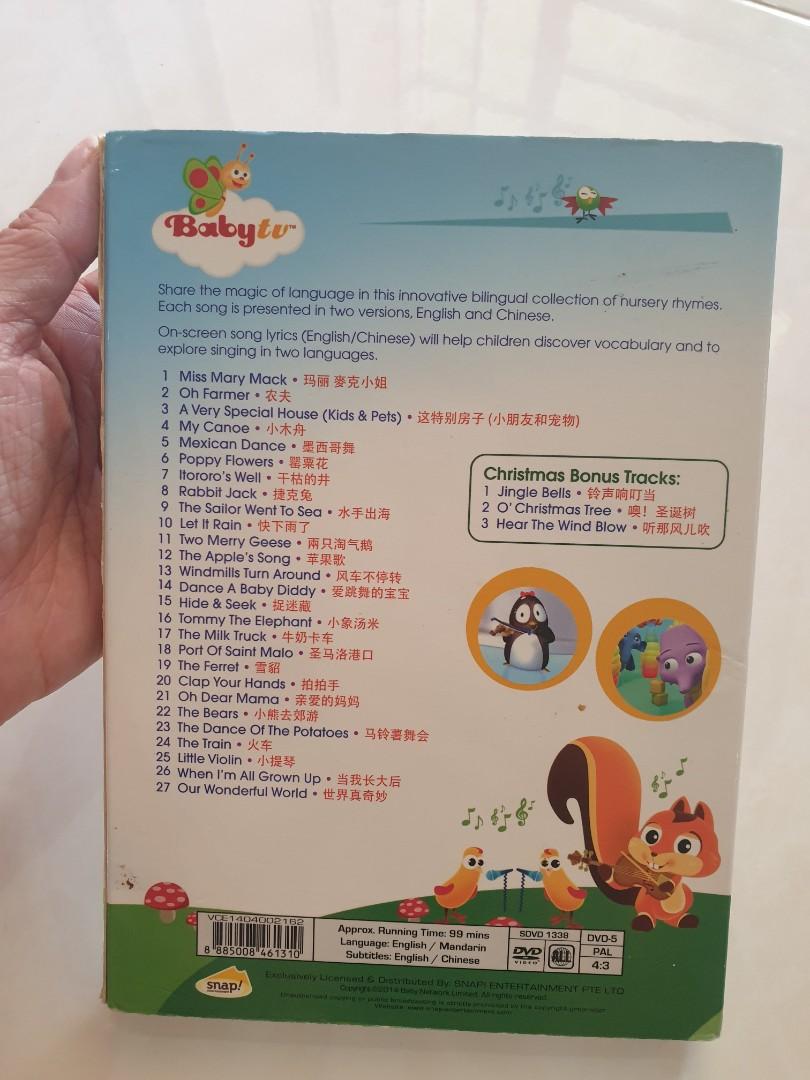 BABYTV Authentic DVD, Babies & Kids, Infant Playtime on Carousell